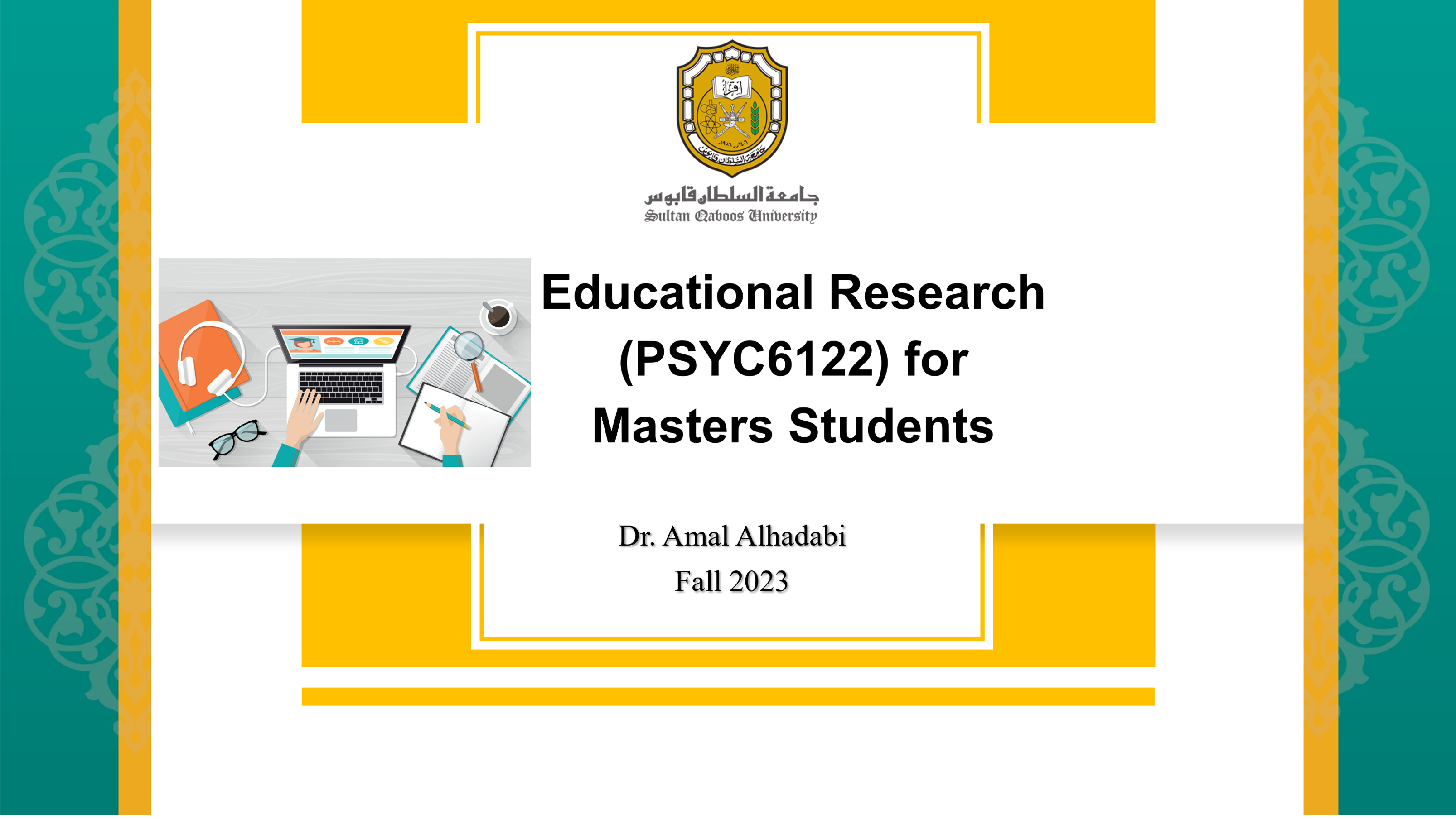 All courses | SQU E-learning System (Academic)